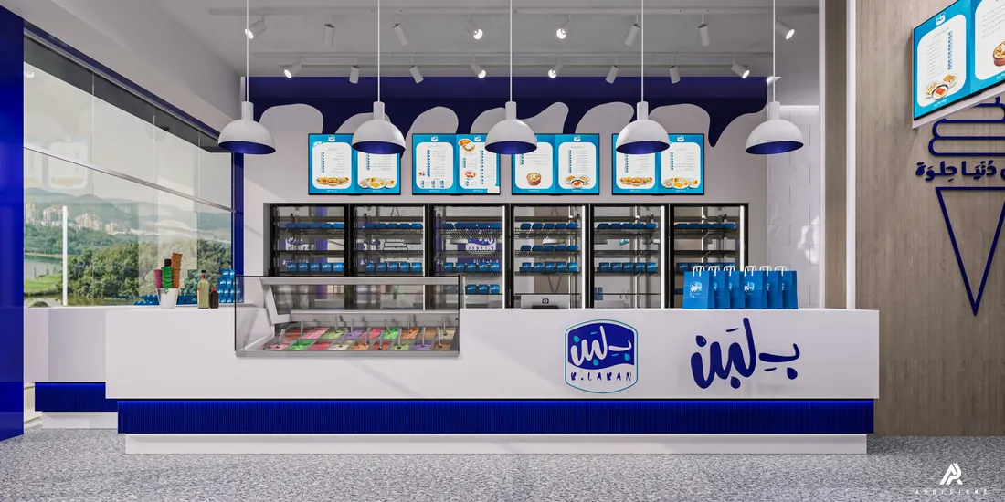 Blabn-العصافره – iwan